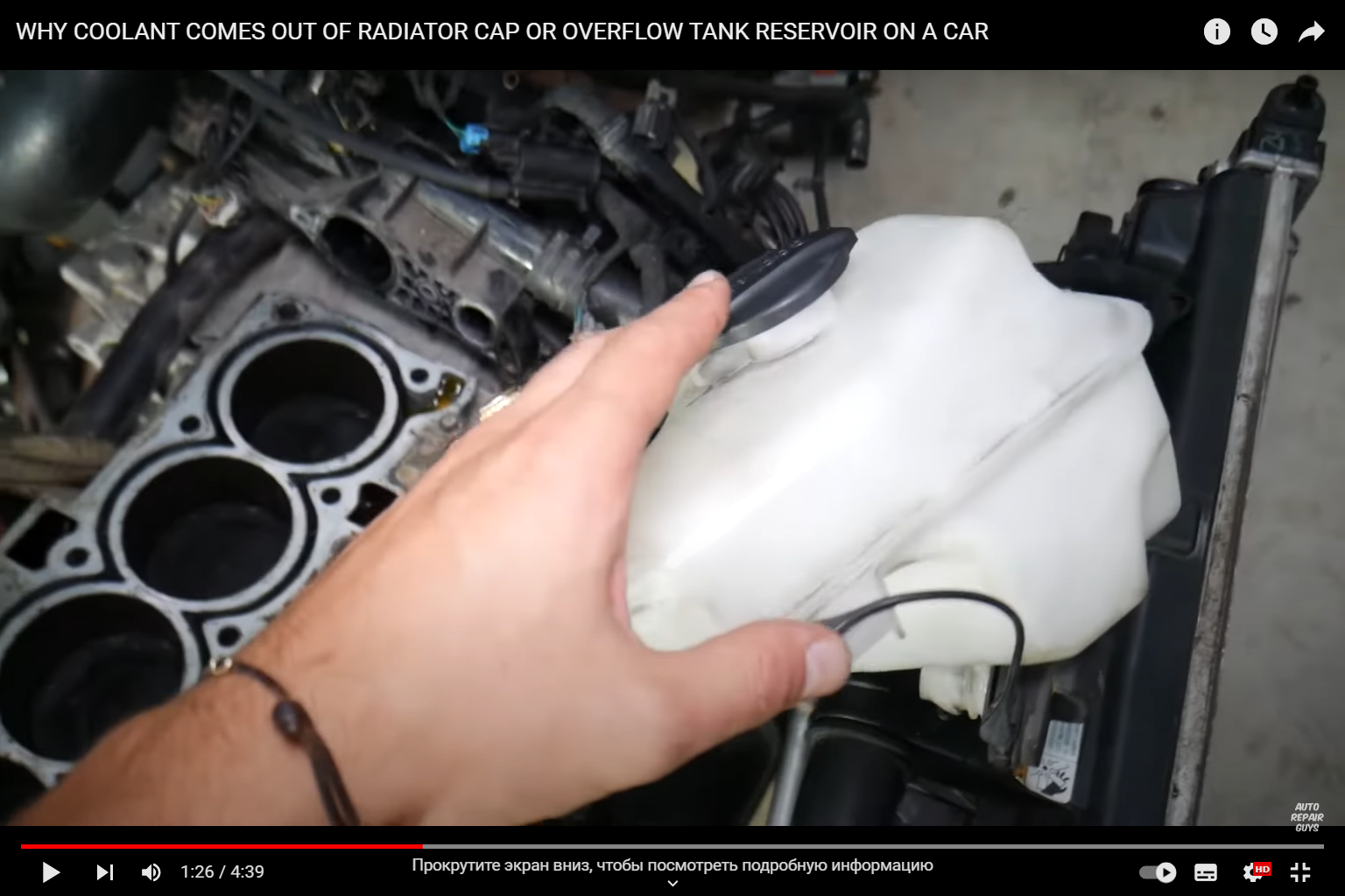 Troubleshooting Coolant Reservoir Overflow - Quick Fixes!